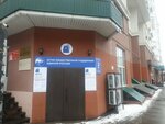 Штаб общественной поддержки Единой России Саратовской области (ulitsa imeni F.E. Dzerzhinskogo No:7/11), sivil toplum kuruluşları  Saratov'dan