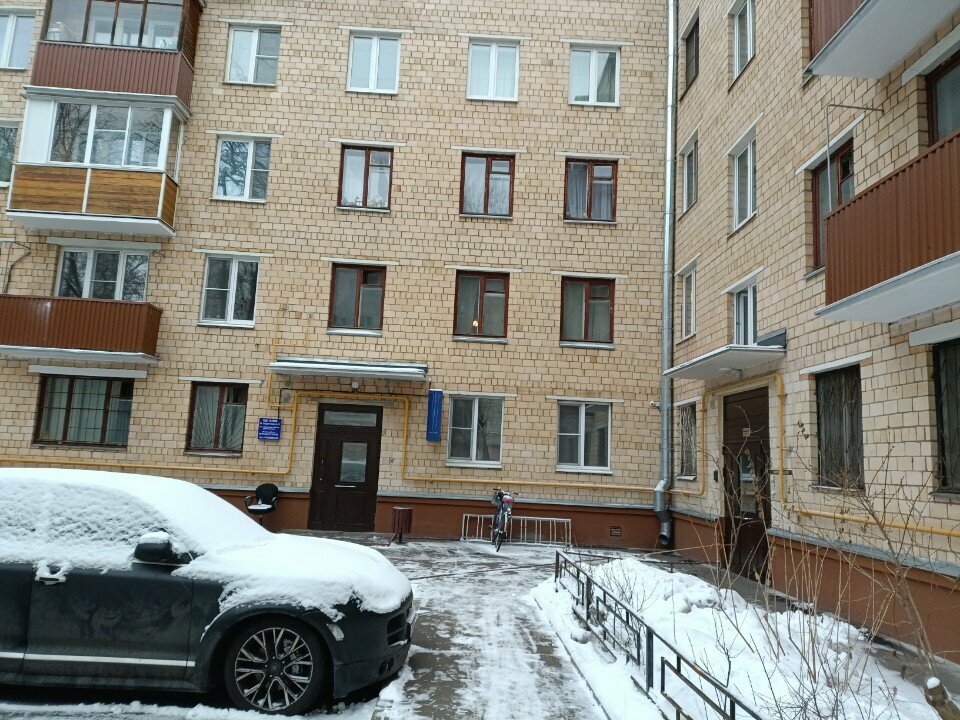 Konut servisleri kuruluşları ОДС 1088, Moskova, foto