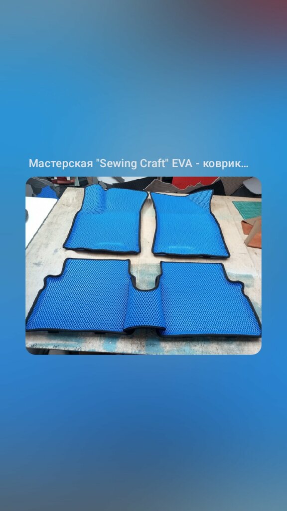 Oto döşeme Эва коврики, Saki (Sak), foto