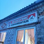Автосервис, автотехцентр (Sovetskaya ulitsa No:15, derevnya Nizhneye Timercheyevo), otomobil servisi  Çuvaşya'dan