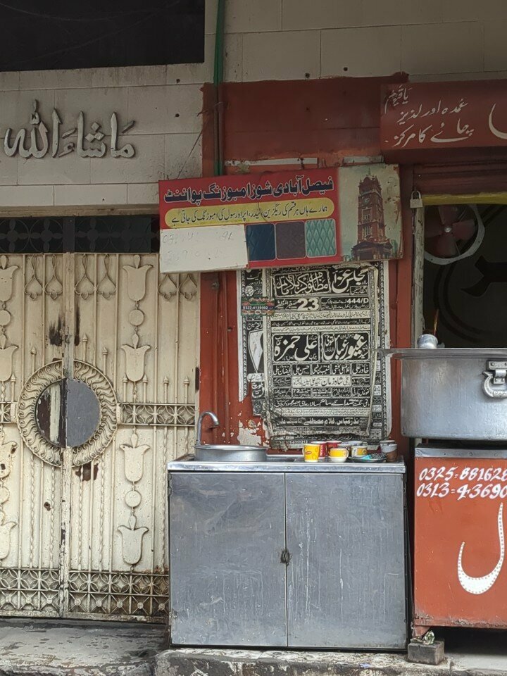 Ayakkabı mağazaları Faisal abadi shoes maker, Lahor, foto