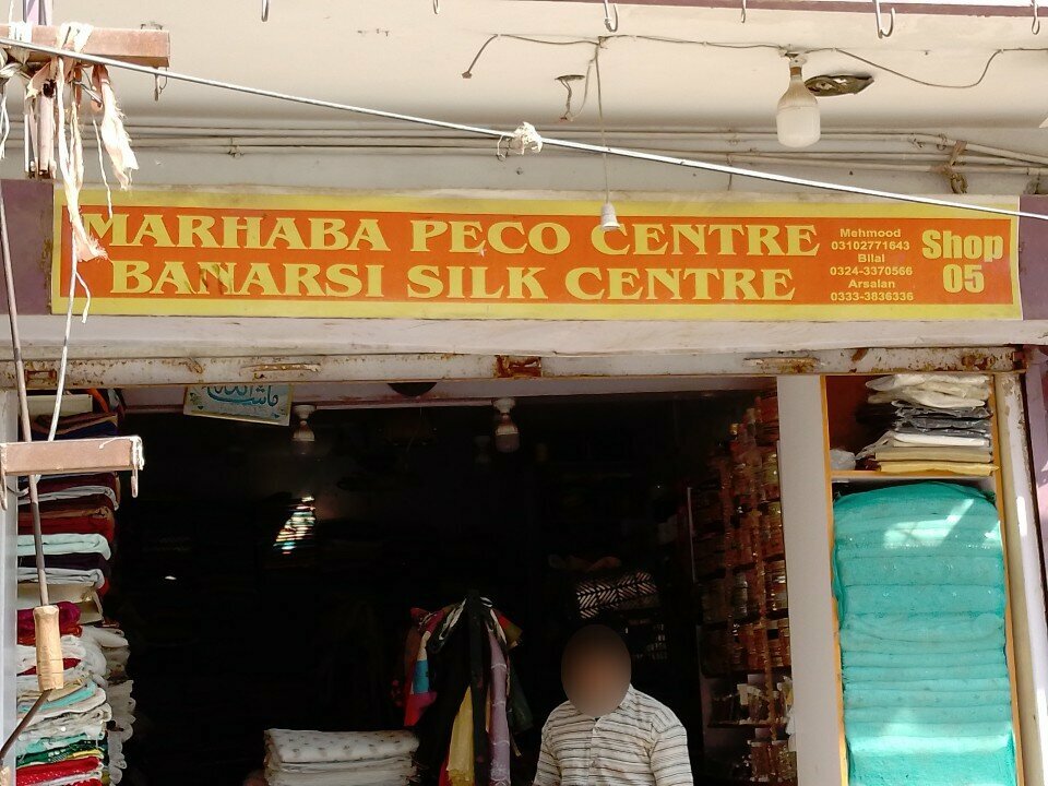 Dış giyim mağazası Marhaba peco centre, Karaçi, foto