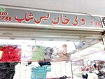Wali Khan lace shop (No:37, Pakistan Employees Cooperative Housing Society, Delhi Society), giyim mağazası  Karaçi'den