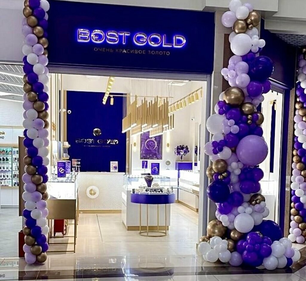 Kuyumcular Best Gold, Novorossiysk, foto