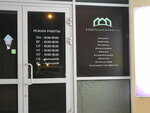 LiteНедвижимость (M.V. Protsenko Street No:15), emlak ofisi  Zerechny'den