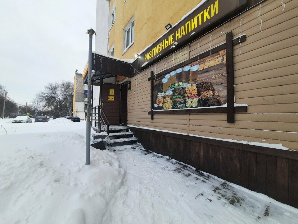 Bira dükkanı Pub Kruzecka, Sterlitamak, foto