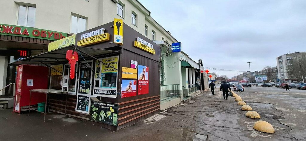 Telefon tamir servisi Сервисный центр, Saratov, foto