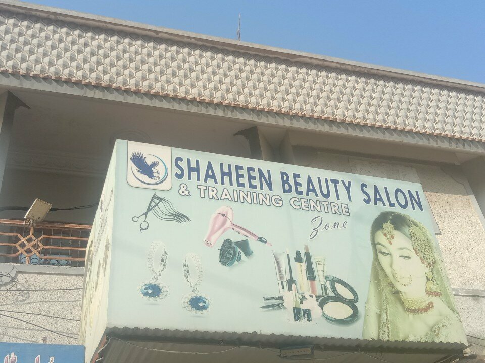 Kozmetik ve parfümeri mağazaları Shaheen, Karaçi, foto