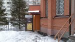 Manik Pryanik (Rikhard Zorge Street No:39А), manikür-pedikür  Kazan'dan