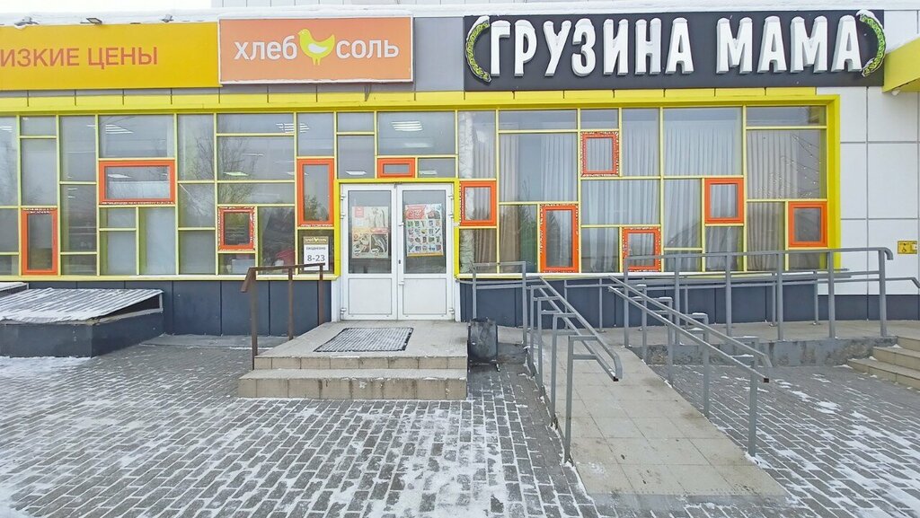 Market Khleb-Sol', Bratsk, foto