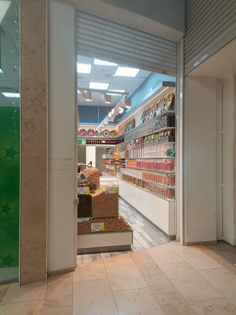 Kuruyemiş, atıştırmalık, kuru meyve Изюминка, Puşkino, foto