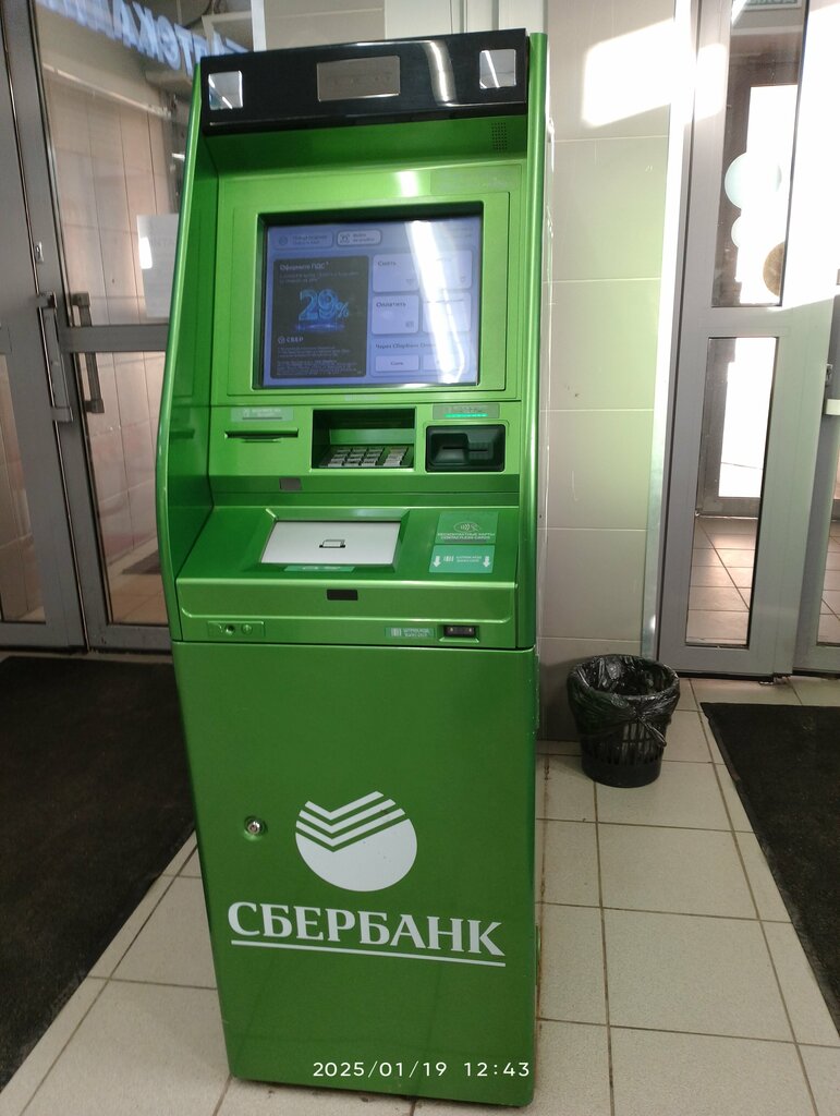 ATM'ler Sberbank of Russia, Velikiy Novgorod, foto