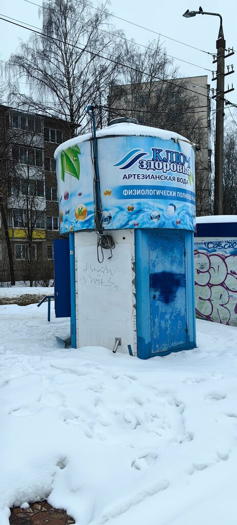 Su satışı Ключ здоровья, Smolensk, foto