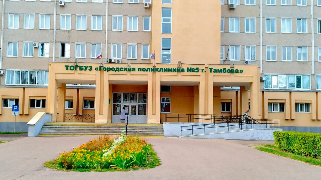 Tıbbi laboratuvarlar Асоно Здоровье Тамбовщины, Tambov, foto