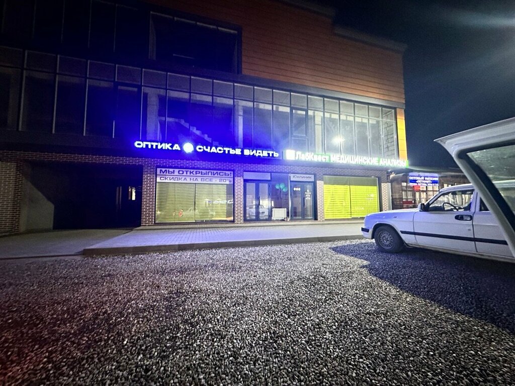 Optik Счастье Видеть, Urus‑Martan, foto