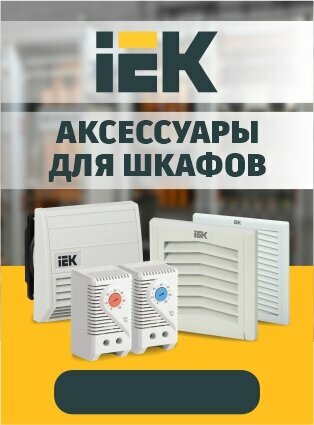 Elektroteknik ürün ve ekipman firmaları Elektrokomplekt, Taldıkorgan, foto