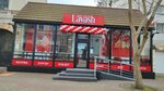 Lavash (улица Ленина No:20), kafe  Kerç'ten