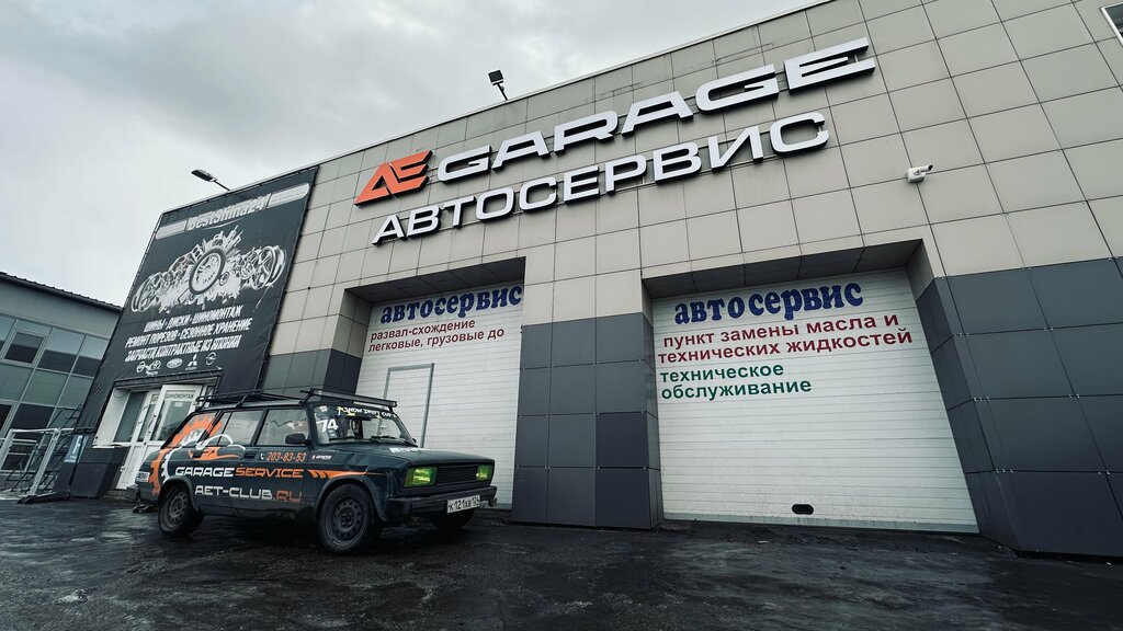 Otomobil servisi Ae_Garage, Krasnoyarsk, foto