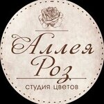Alleya roz (ulitsa Derzhavina No:19Б, selo Sokury), çiçekçiler  Tataristan'dan
