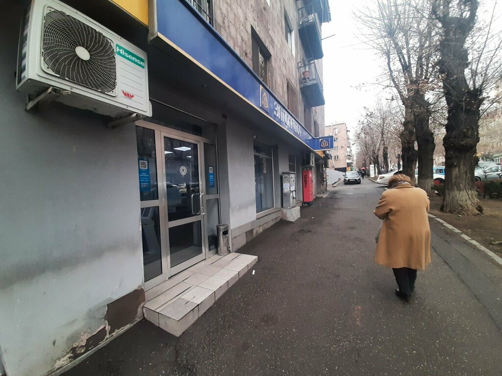 Banka Unibank Kochar branch, Erivan, foto
