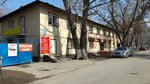 Procedure Room (Nıkolskaıa kóshesi No:1), özel muayenehaneler  Almatı'dan