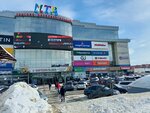 Альвиния (Ivana Yakovleva Avenue No:4Б), şapka satan mağazalar  Cheboksary'den
