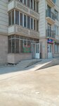 Ice Farm (Nursultan Nazarbaev dańǵyly No:149), özel muayenehaneler  Çimkent'ten (Şımkent'ten)