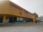 Kaspi Postomat (Bógenbaı batyr dańǵyly No:62), parsel otomatı  Astana'dan