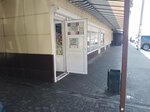 Табак (Vladimira Nevskogo Street No:2А), tütün, sigara mağazaları  Voronej'den
