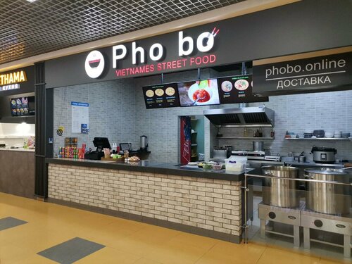 The pho restaurant store