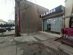 İpek moda (Musa Aliyev Street No:83), giyim mağazası  Bakü'den