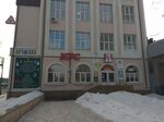 Candy (Respubliki Street No:94/1), kaş ve kirpik salonu  Tiumen'den