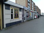 Ремонт обуви (Kaliningrad, Ulyany Gromovoy Street), ayakkabı tamiri  Kaliningrad'dan