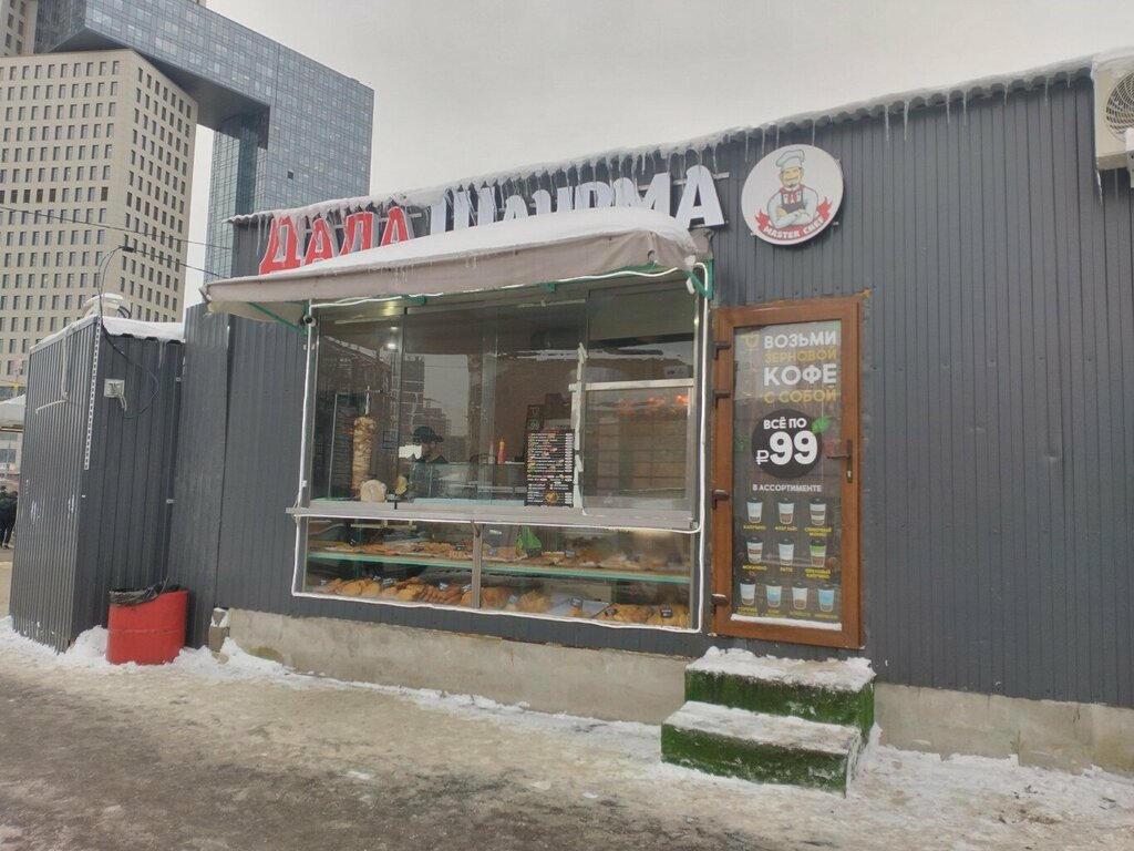 Fast food Дада шаурма, Moskova, foto