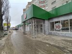 5post (Leninskiy Avenue No:148), parsel otomatı  Voronej'den