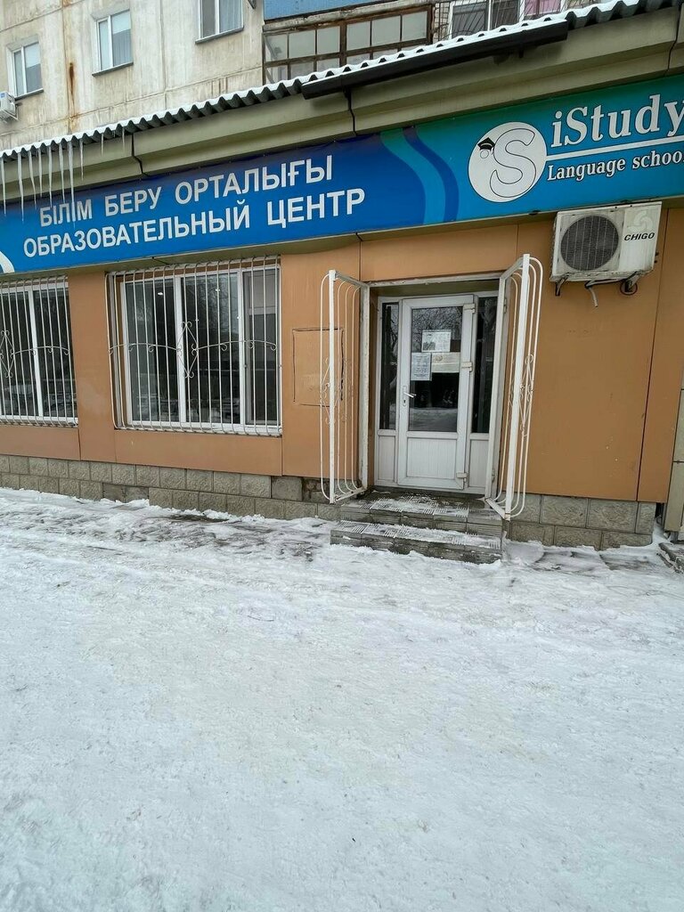 Yabancı dil kursları IStudy, Pavlodar, foto