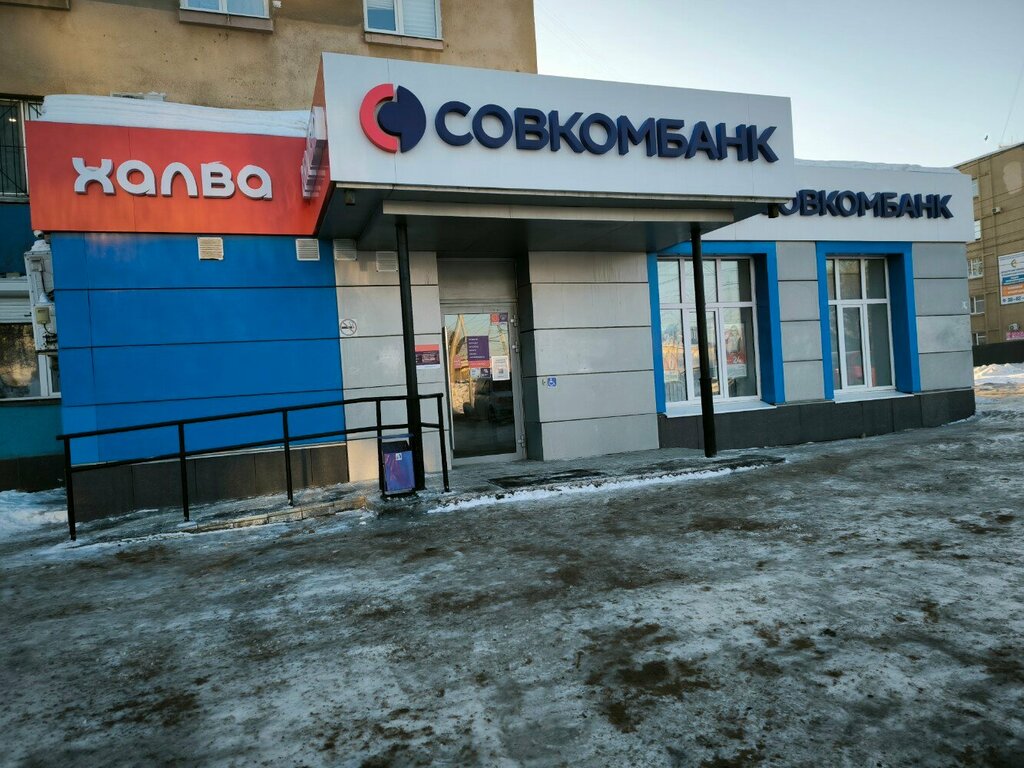 Ödeme terminali Public Joint-Stock Company Sovcombank, Orenburg, foto