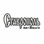 Stavropol-na-Volge (Gorkogo Street No:33), gazete ve dergiler  Tolyatti'den (Togliatti'den)