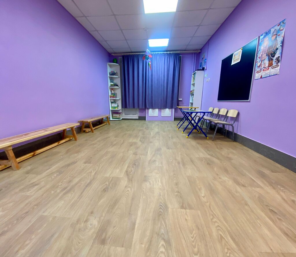 Çocuk gelişim merkezleri Центр развития и психологической поддержки Умка, Saint‑Petersburg ve Leningradskaya oblastı, foto