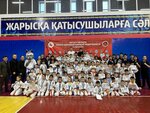 Karate (Muratbaev street No:51), spor kulüpleri  Taldıkorgan'dan