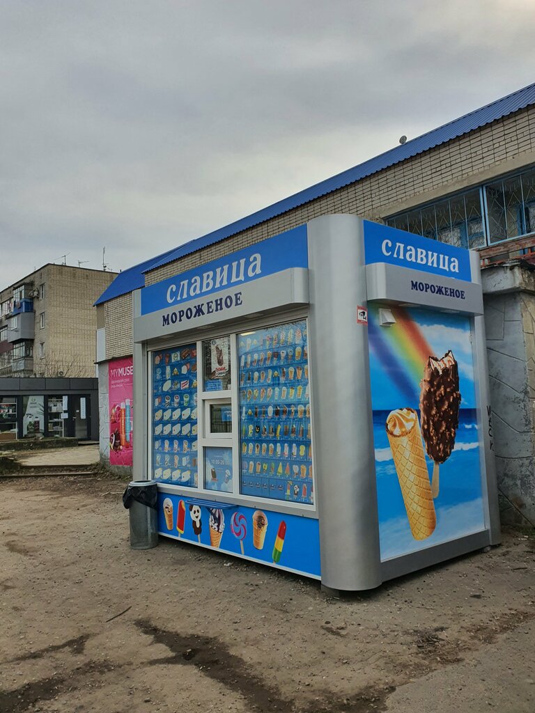 Dondurmacılar Славица, Krasnodarski krayı, foto