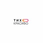 ТихоКрасиво (Novodmitrovskaya Street No:5Ас11), video stüdyo ve çekim hizmetleri  Moskova'dan