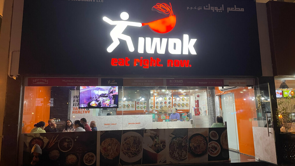 Restoran Iwok, Dubai, foto