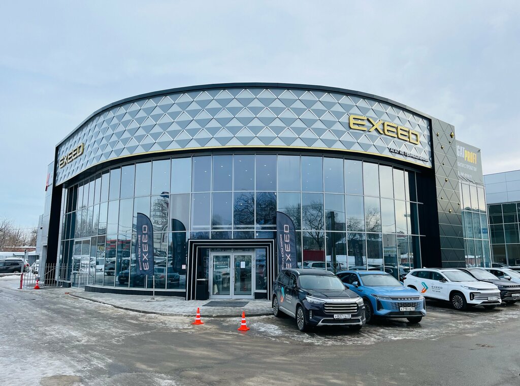 Otomobil satış galerileri EXEED Центр Агат, Vladimir, foto