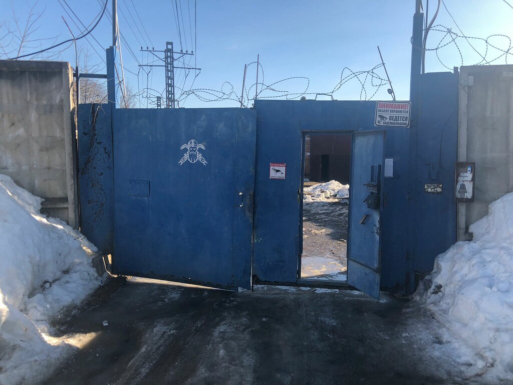 Hurda metal alımı Северлом, Moskova, foto