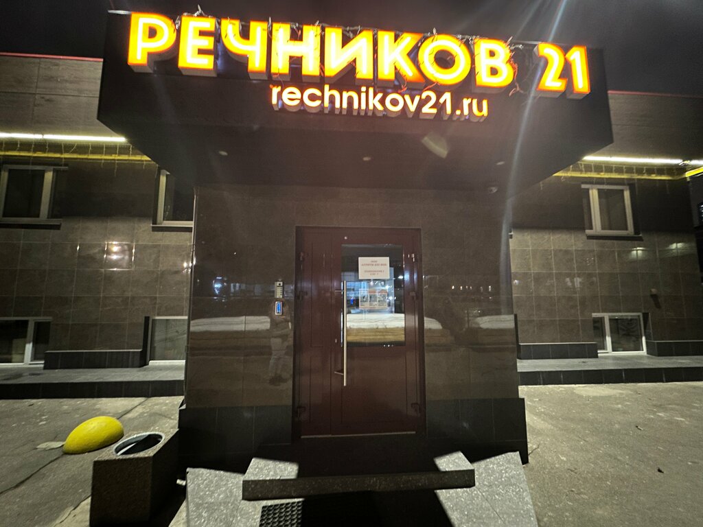 Düğün, toplantı salonu 314 Loft, Moskova, foto