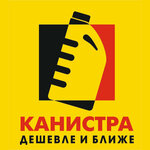Kanistra (Repina Street No:8Б), otomobil yedek parçaları  Ulyanovsk'tan