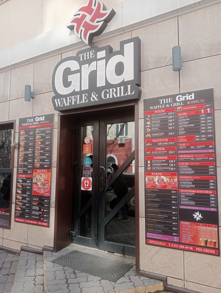 Fast food The Grid Waffle and Grill, Vladivostok, foto