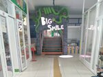 Big Smile (No:4, Qaratal shaǵyn aýdany), çocuk ve gençlik merkezleri  Taldıkorgan'dan