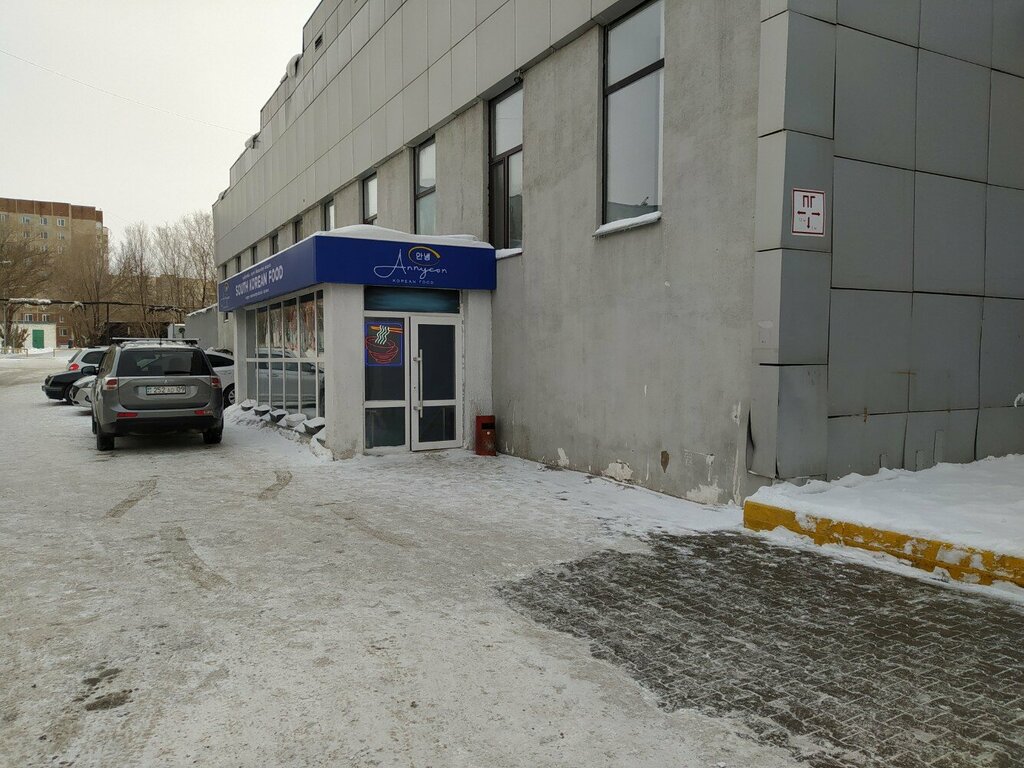 Kafe Annyeon, Karağandı, foto